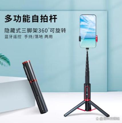 如何连接蓝牙自拍杆图标