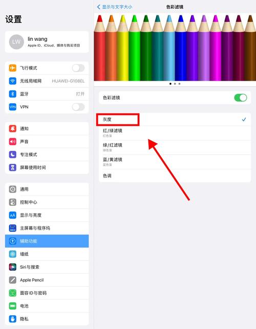 苹果平板画面如何翻转截图
