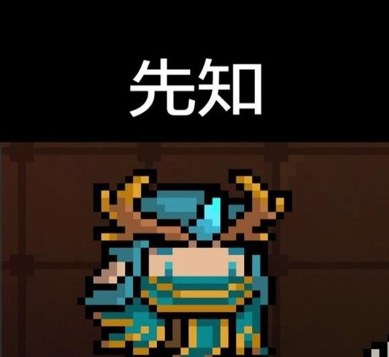 元气骑士无限金币无限皮肤图标