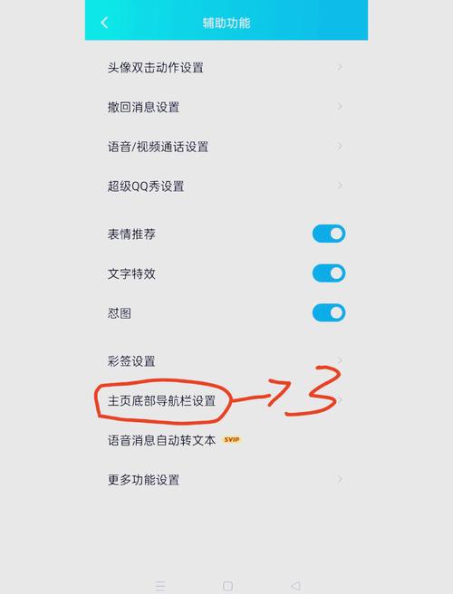 怎么解决qq堂闪退图标