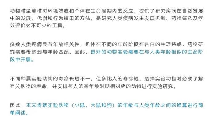 妙控鼠标好用还是触控板好用图标