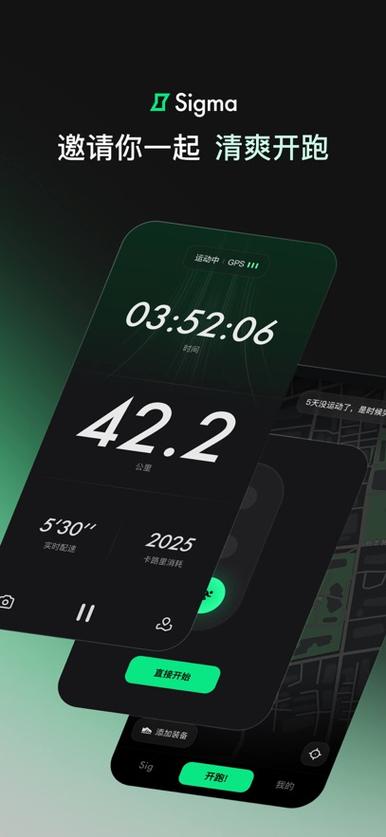 keep跑步记录日期怎么改图标