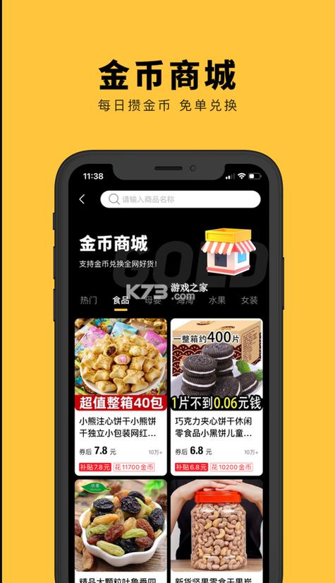 多推吧图标