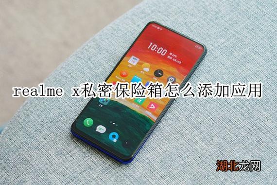 密码保险箱怎么添加应用截图