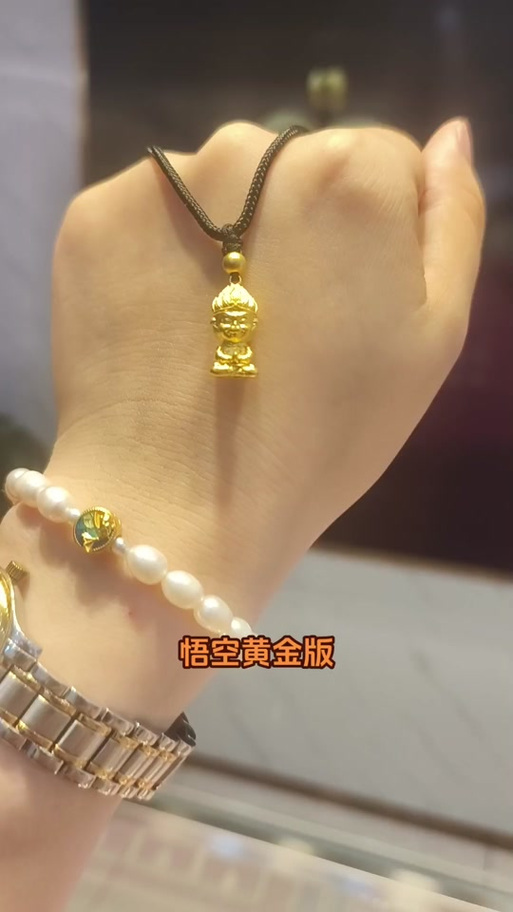 悟空策略今天黄金图标