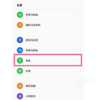 oppo手机怎么清除打开过的东西图标