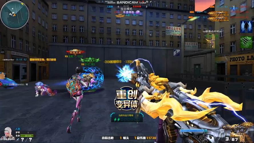 火线精英最新视频截图