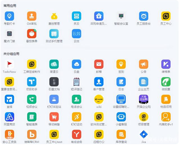 市场应用图标