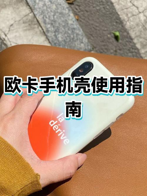 vivo手机的外壳摔坏了,能更换吗图标