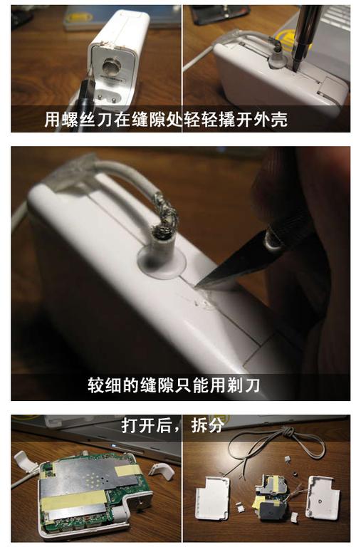 苹果充电器坏了小技巧修好图标