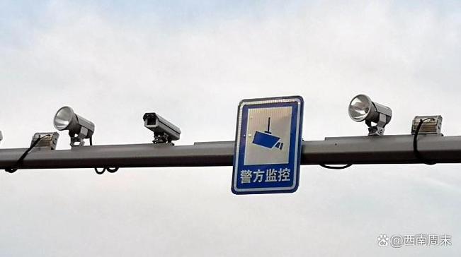 交警用的监控摄像头是什么牌子的图标