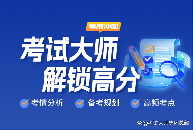 免费做题软件图标