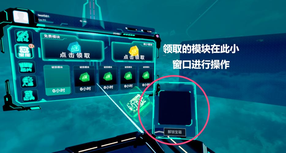pico公园怎么创建房间图标