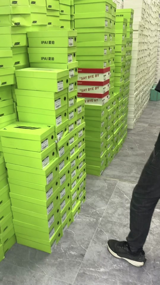 鞋子厂家批发一手货源图标