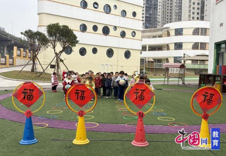 幼儿园小班新年游戏图标