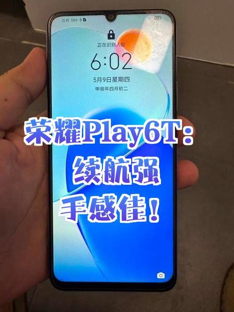 荣耀保修期内换屏幕要钱吗缩略图