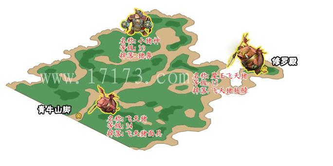 qq幻想飞天武者技能图标