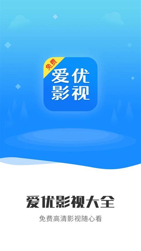 悠悠鸟影视图标