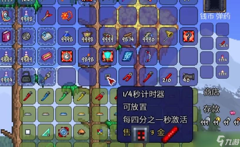 泰拉瑞亚炮弹图标