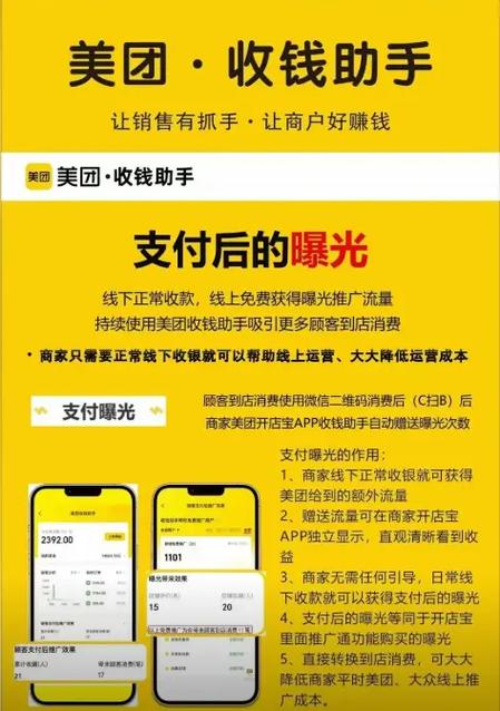 美团外卖怎么支付宝支付图标