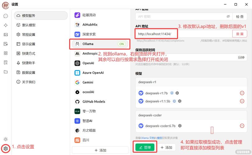 无名小站btnull怎么打开图标