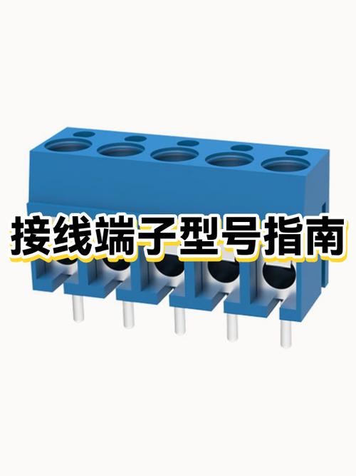 为什么不建议用接线端子图标
