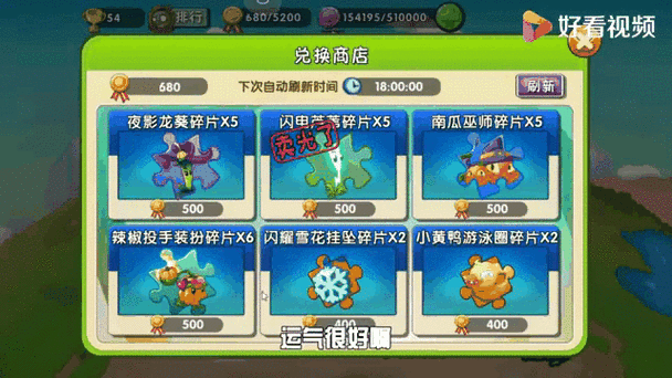 植物大战僵尸存档注意事项