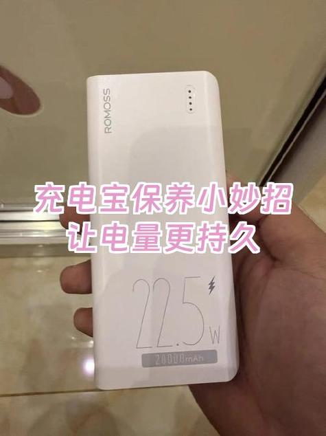 充电仓需要关机吗图标