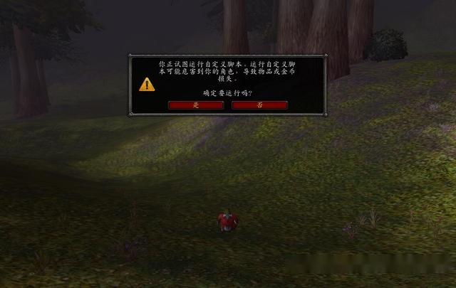 魔兽世界挂机不掉线宏图标