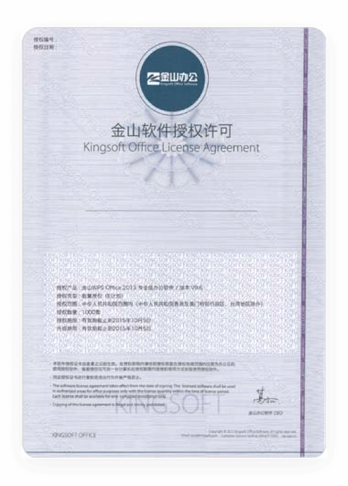 正版授权是正版吗图标
