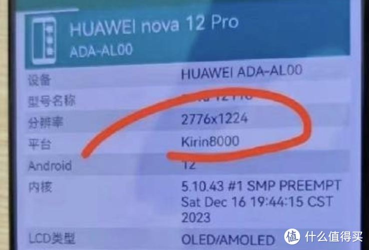 麒麟8000玩游戏流畅吗图标
