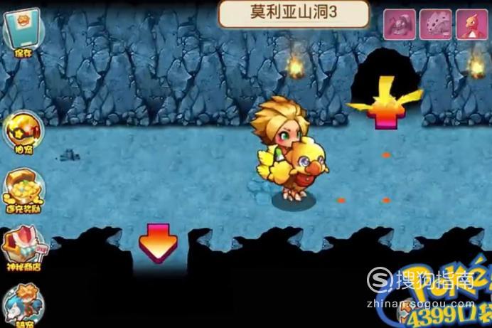 口袋妖怪中莫利亚山洞怎么过游戏截图