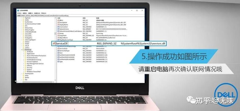 为什么电脑登不上校园网图标