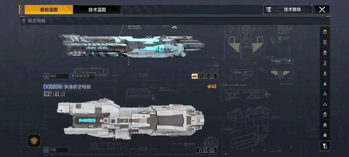 无尽的拉格朗日破解版下载无登录