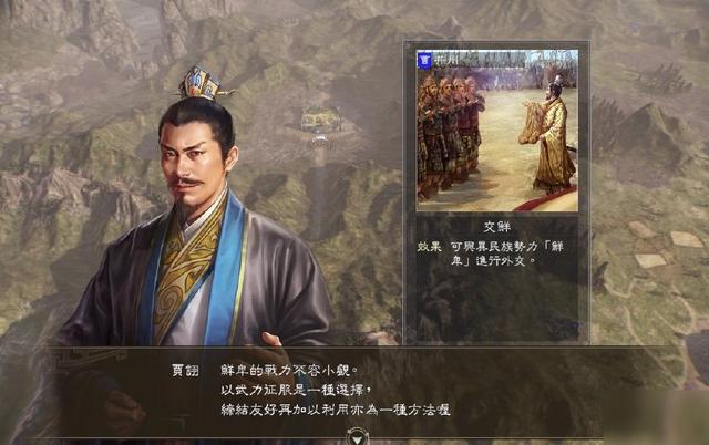 三国志14抓住的俘虏怎么招降图标