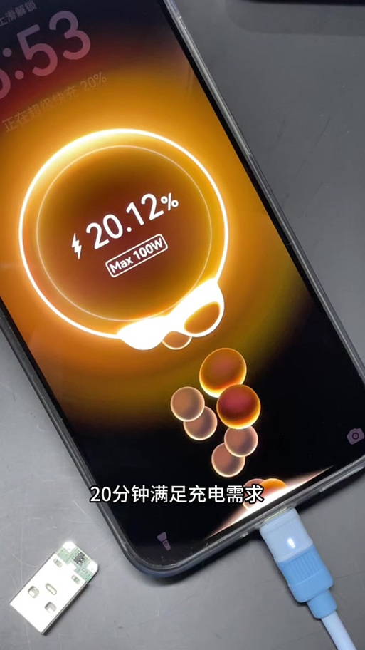 oppo夜间充电优化有用吗