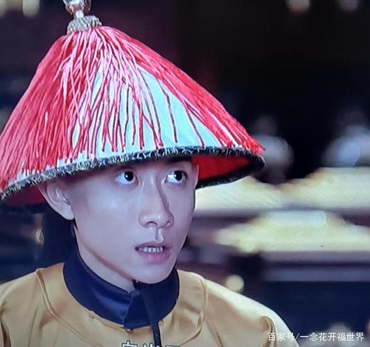 鹿鼎记张一山图标