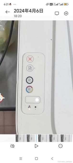 惠普打印机无线信号灯一直闪图标