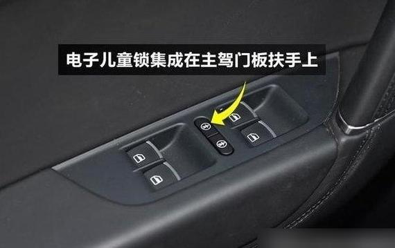 马自达6摇控锁不了车图标
