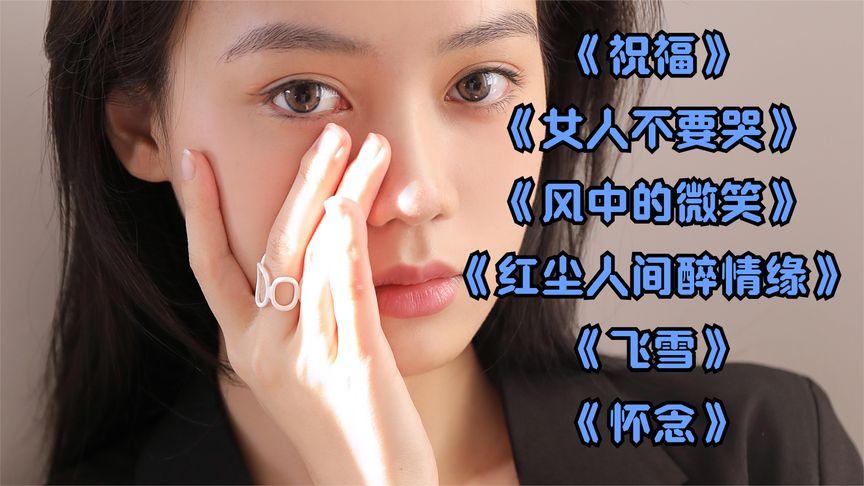 红尘人间醉情缘截图