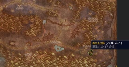 武器附魔十字军图标