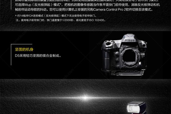 尼康镜头ed与vr的区别截图