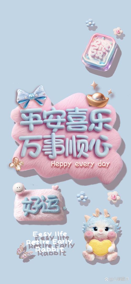 《我每天都喜乐》MTV图标