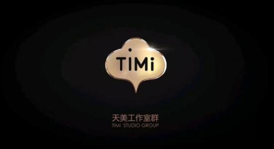 天美是哪里的公司图标