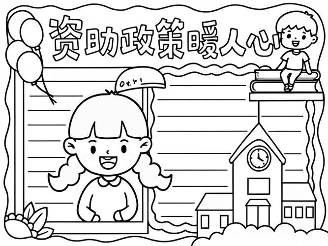 好牛配资APP图标