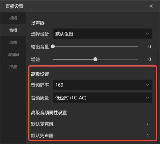 手机yy扬声器缩略图