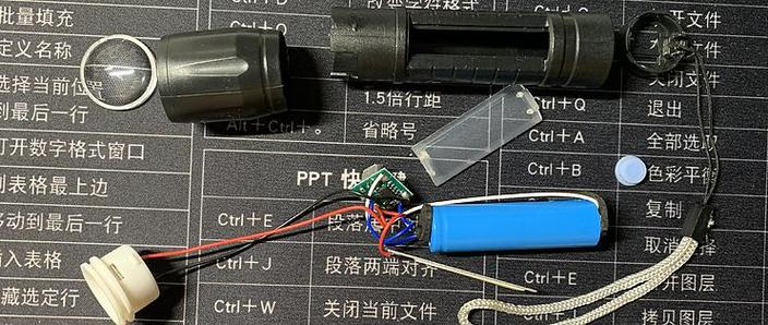 强光手电拆解视频截图