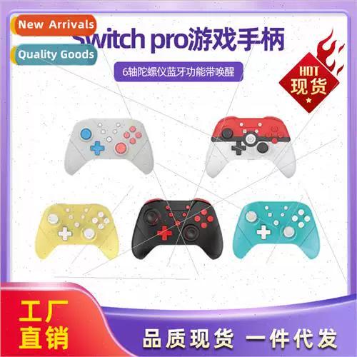 怎么检测switch手柄nfc感应没问题图标