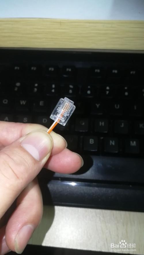 四芯电话线水晶头接法图标