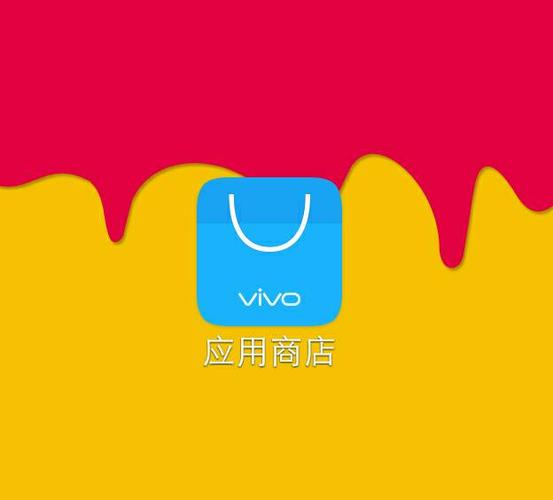 vivo商店官方下载图标